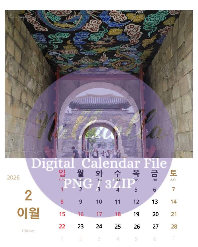 Korean Travel Photo 2026 Calendar (PNG/ZIP Digital File) Hangeul ...