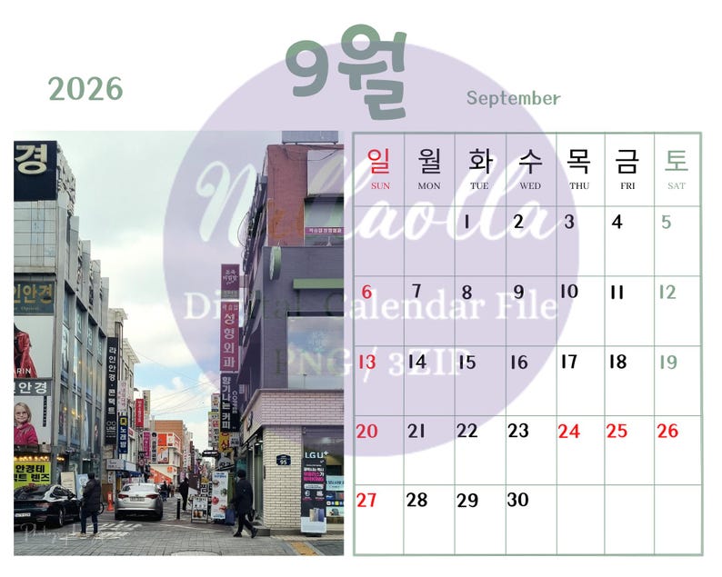 2026 Korean Photo Calendar, Hangeul Design (digital Download, PNG/ZIP ...