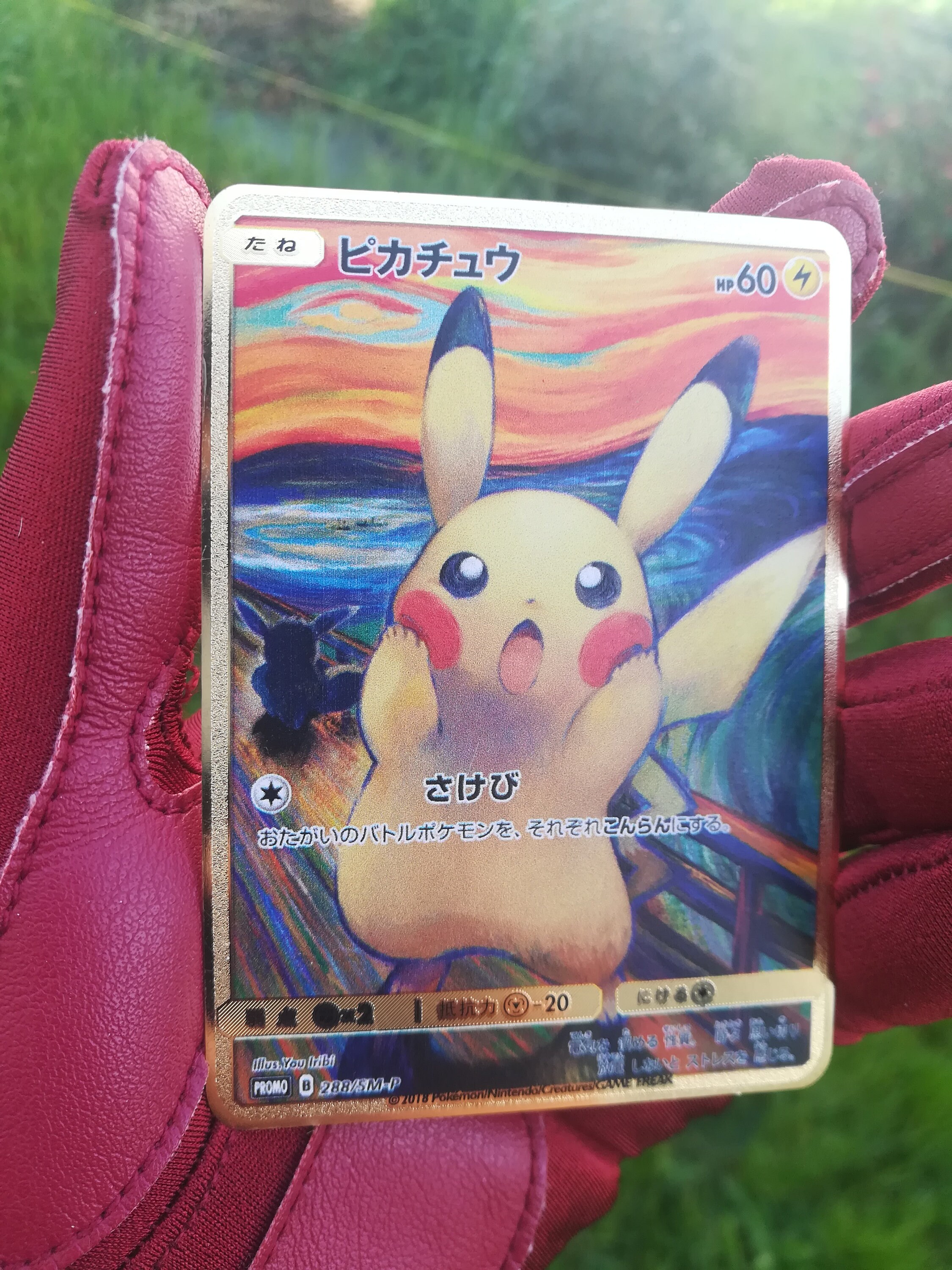 The Scream Pikachu, Japan, Full Metal Gold. Tribute to Edvard Munch - Etsy