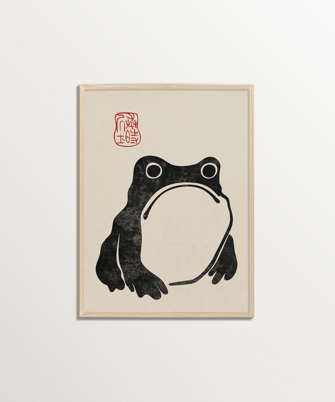 Matsumoto Hoji Unimpressed Frog Print Japanese Woodblock - Etsy