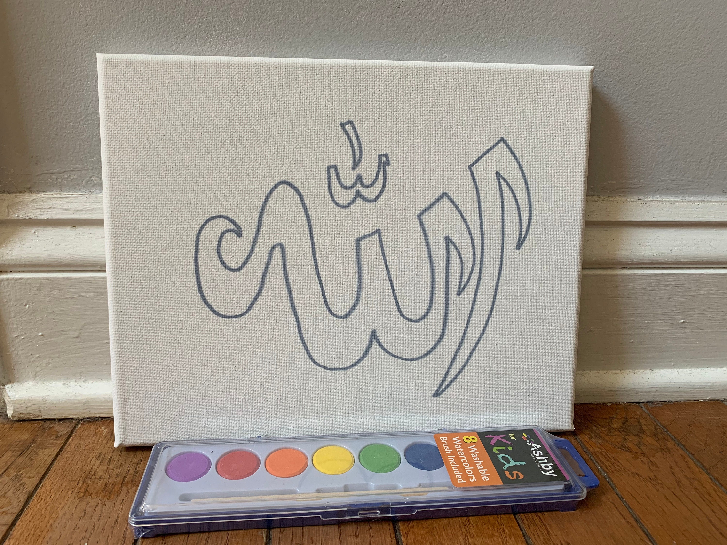 Children Painting Set DIY Islamic 8x10 Painting Set, Kit Includes ...