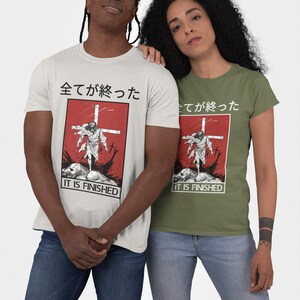 Christian Anime Tee: Bible Verse Anime Tshirt it IS Finished Religious ...