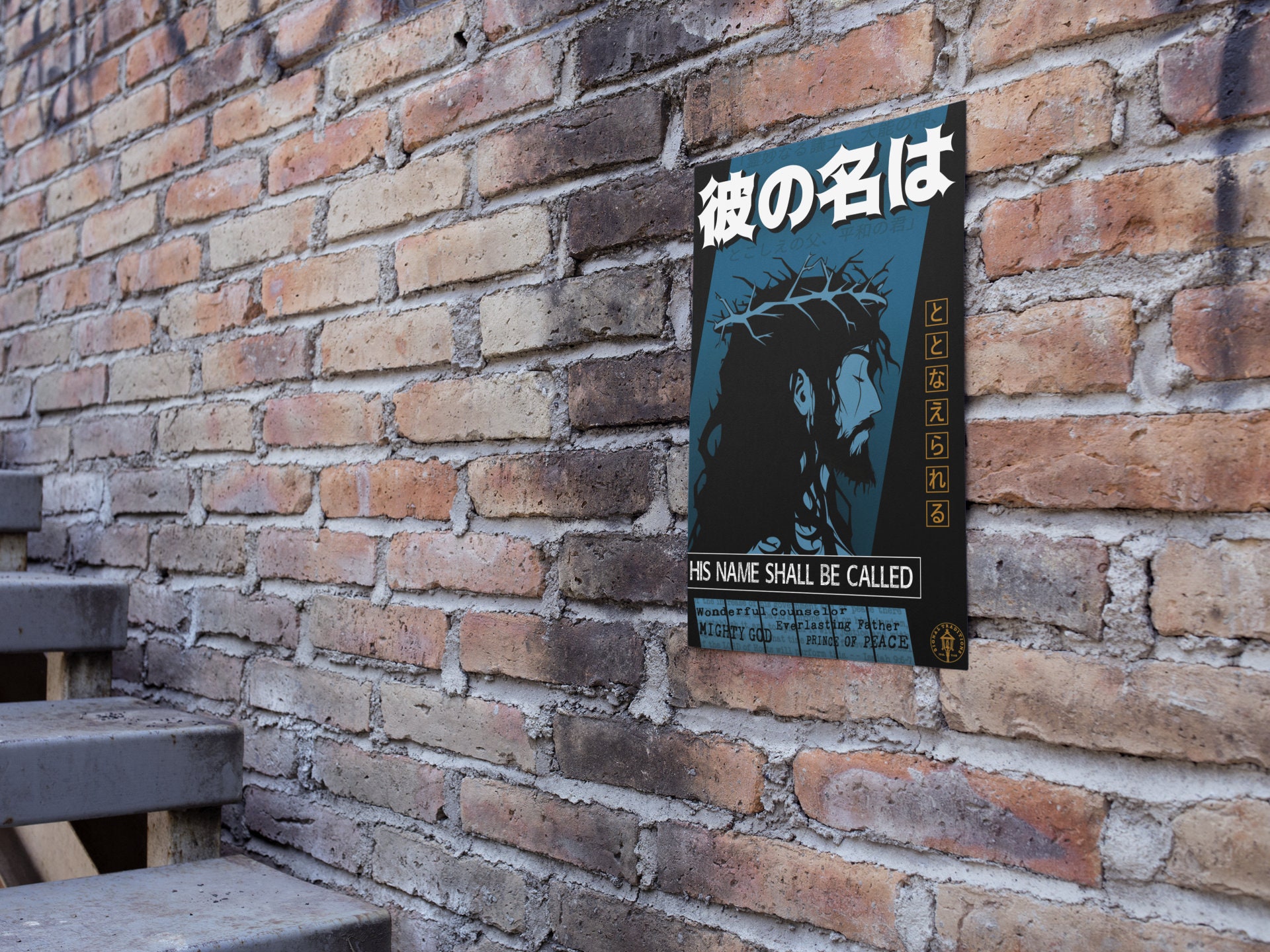 Christian Anime Wall Art Anime Bible Verse Poster Manga Jesus Christmas ...