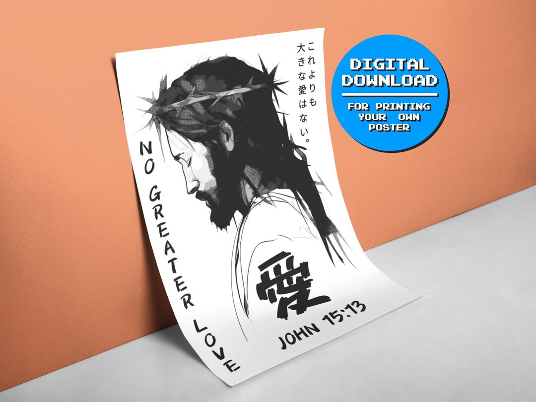 Jesus Anime Bible Poster Japanese Love Kanji Symbol no - Etsy