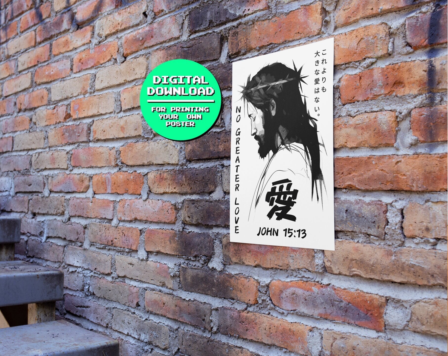 Jesus Anime Bible Poster Japanese Love Kanji Symbol no Greater Love ...