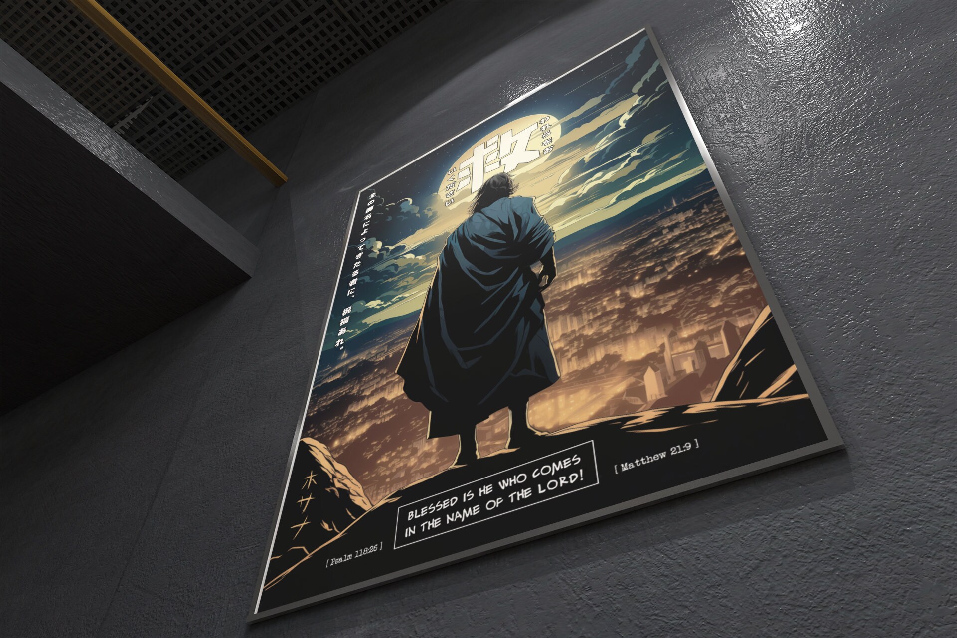 HOSANNA Christian Anime DIGITAL Print Aesthetic Scripture Hosanna Bible ...