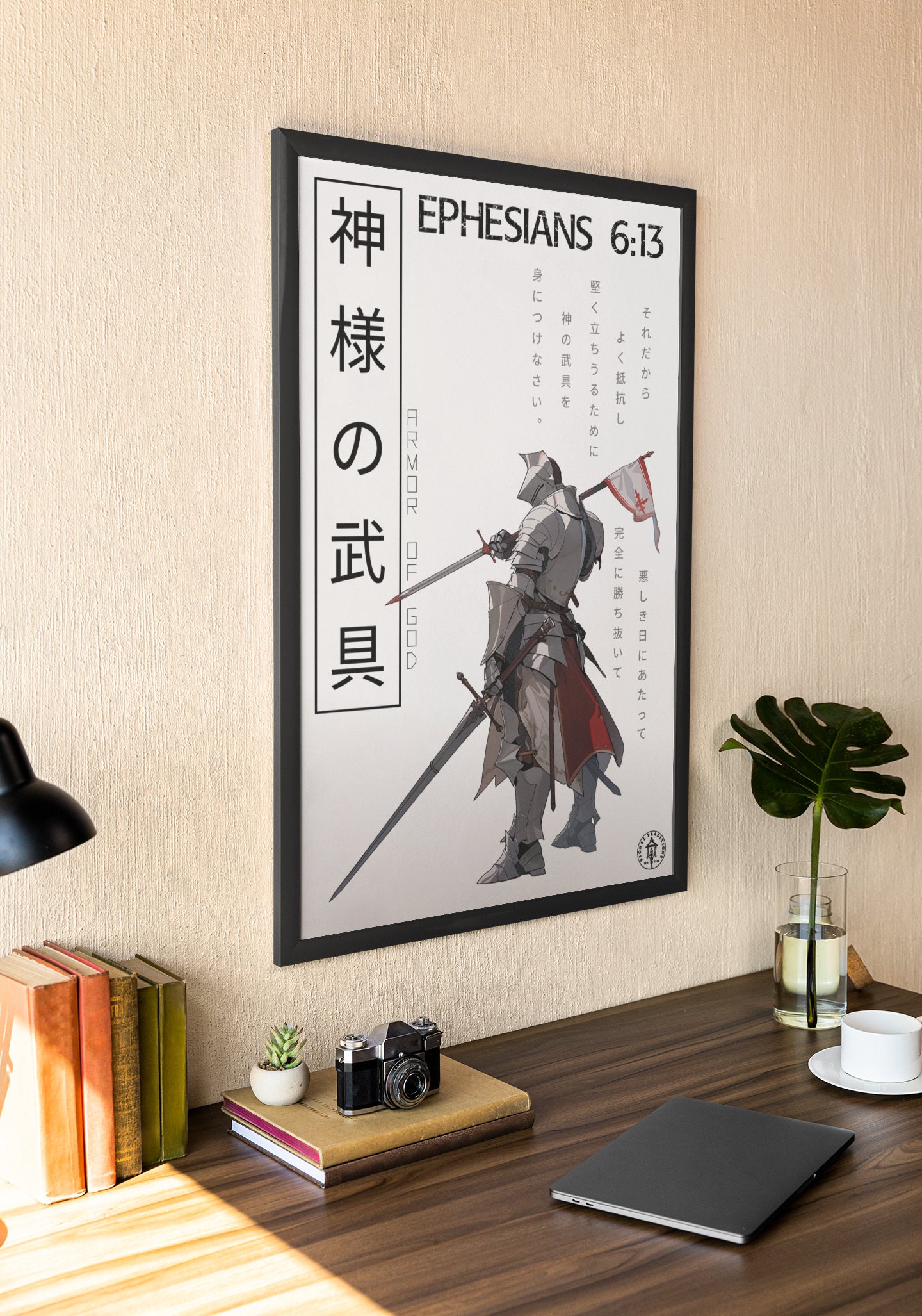 ARMOR of GOD Christian Anime Art DIGITAL Print Aesthetic Scripture ...