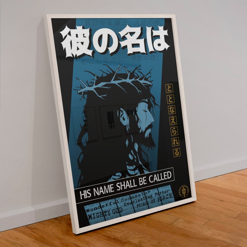 Christian Anime Wall Art Anime Bible Verse Poster Manga Jesus Christmas ...