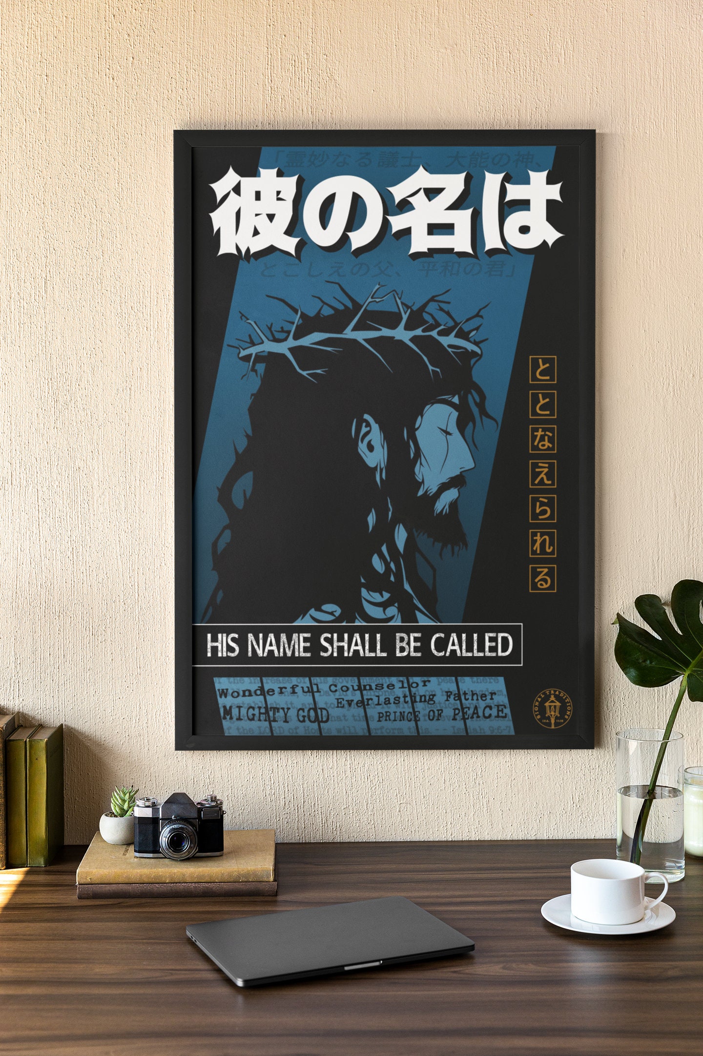 Christian Anime Wall Art Anime Bible Verse Poster Manga Jesus Christmas ...