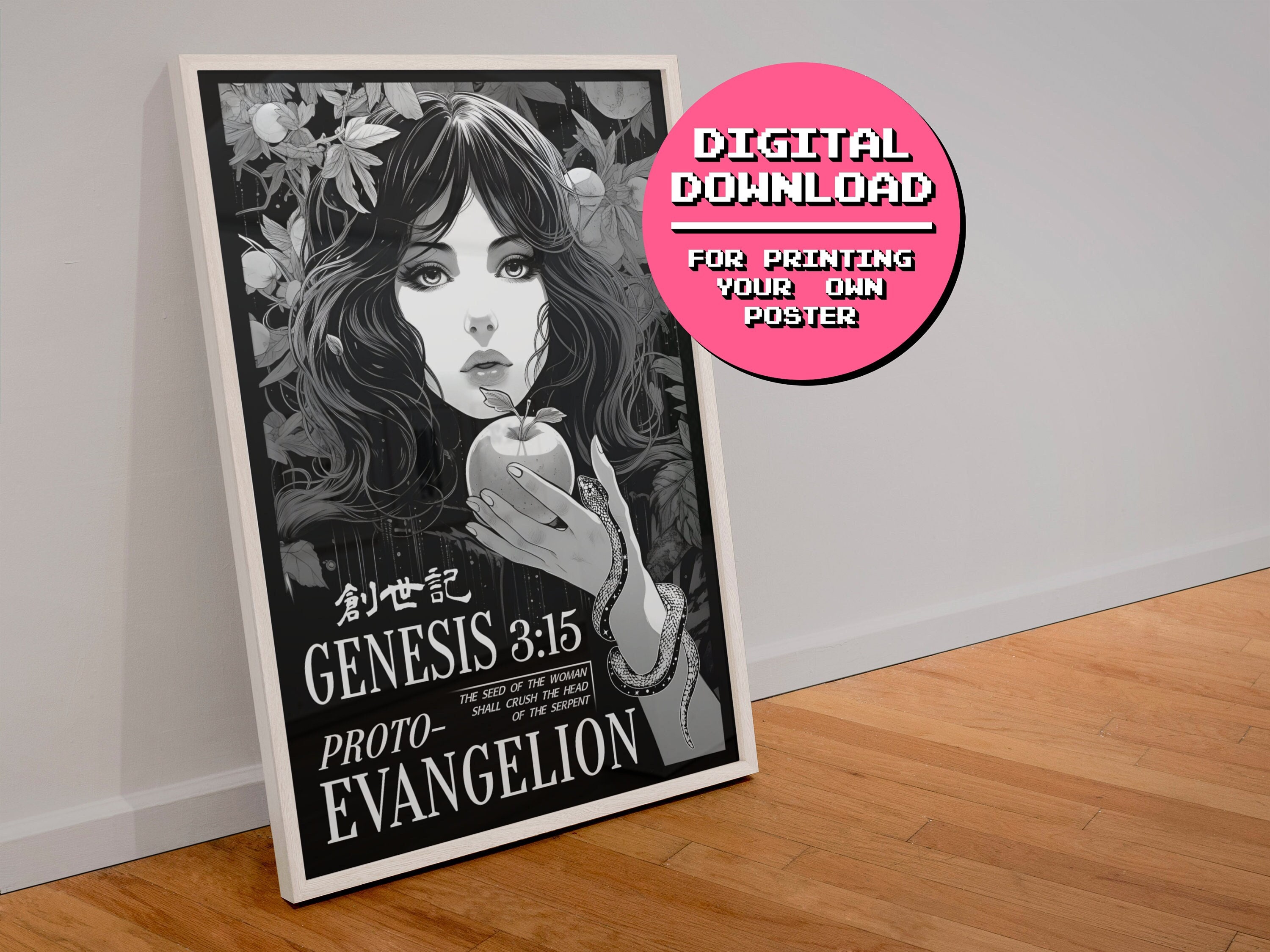 Retro Bible Print Genesis Evangelion Anime Print Bible Cyberpunk Anime ...