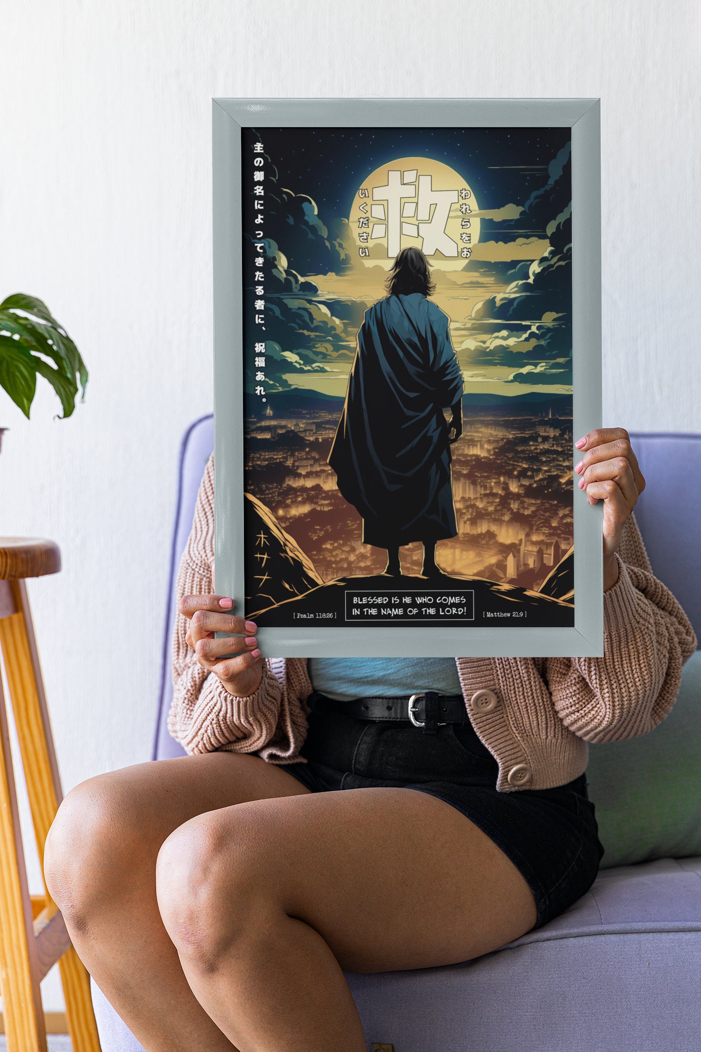 HOSANNA Christian Anime DIGITAL Print Aesthetic Scripture Hosanna Bible ...
