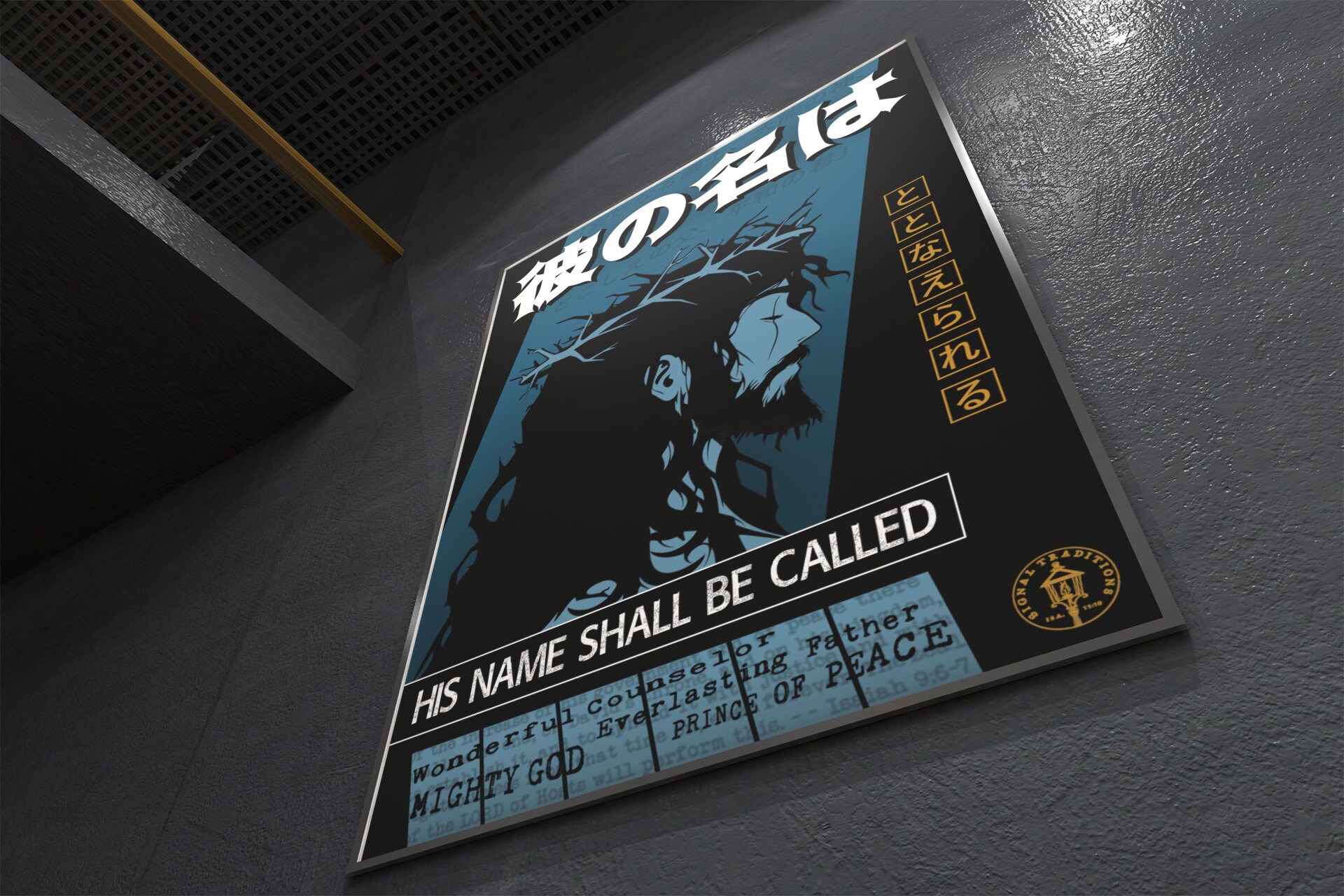 Christian Anime Wall Art Anime Bible Verse Poster Manga Jesus Christmas ...
