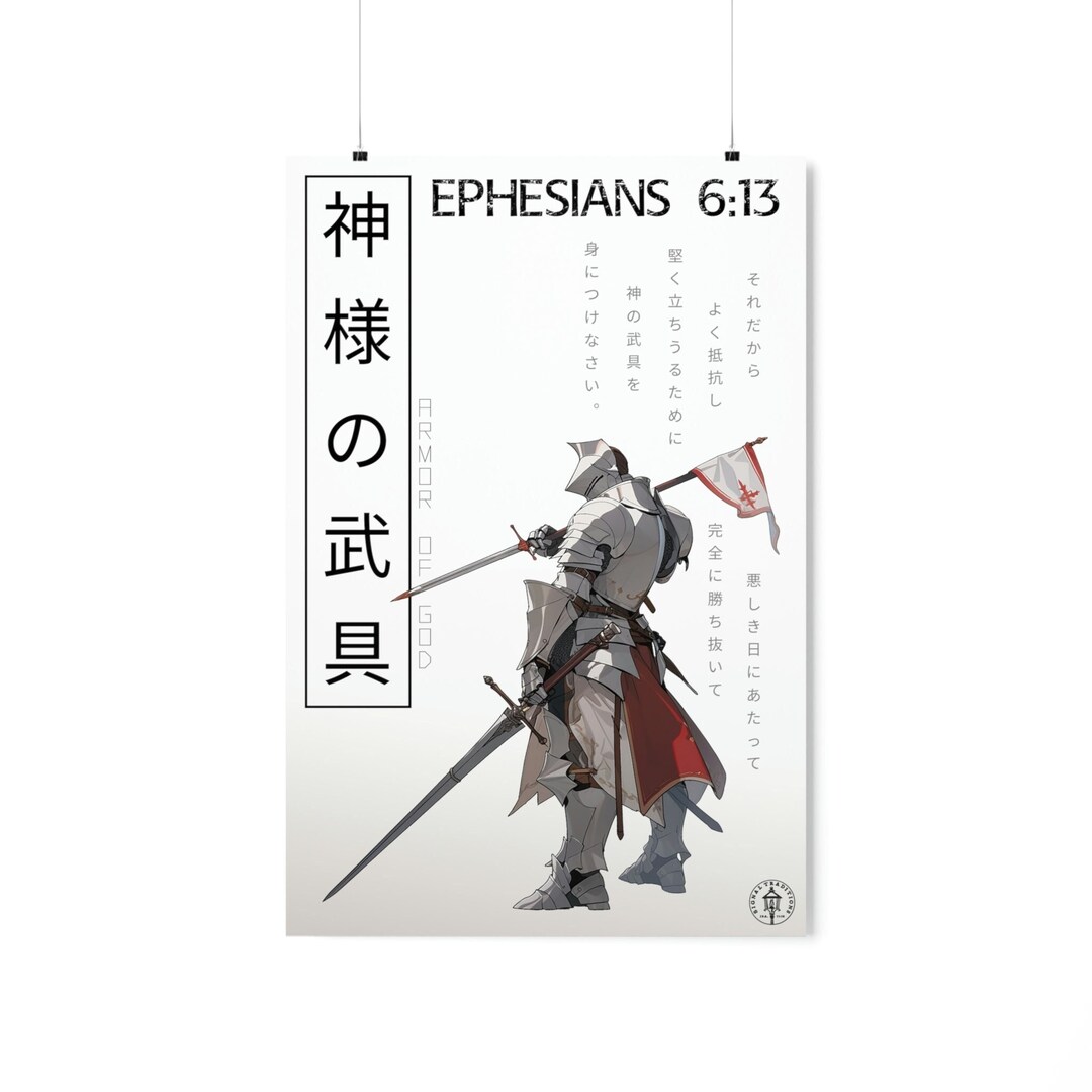 Christian Anime Poster - Armor of God ("kamisama No Bugu") Medieval ...