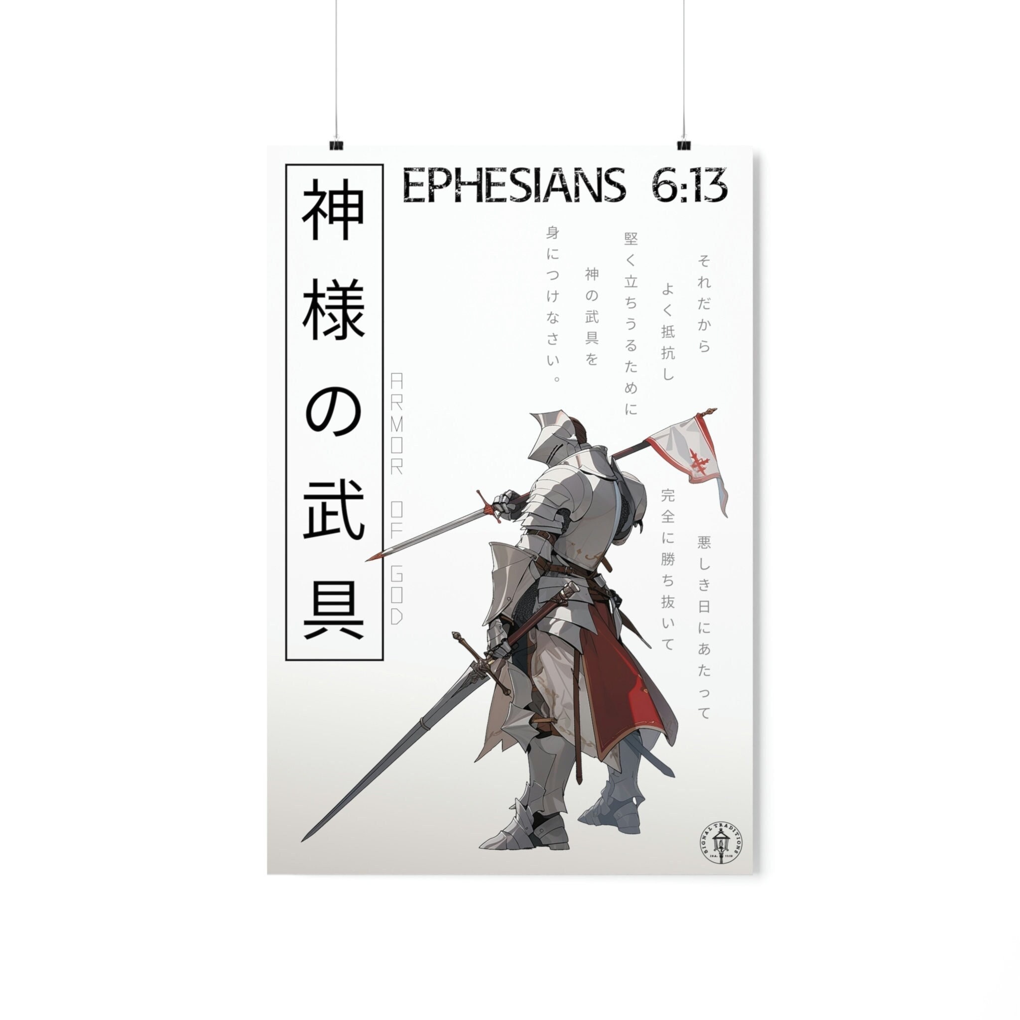 Christian Anime Poster - Armor of God ("kamisama No Bugu") Medieval ...