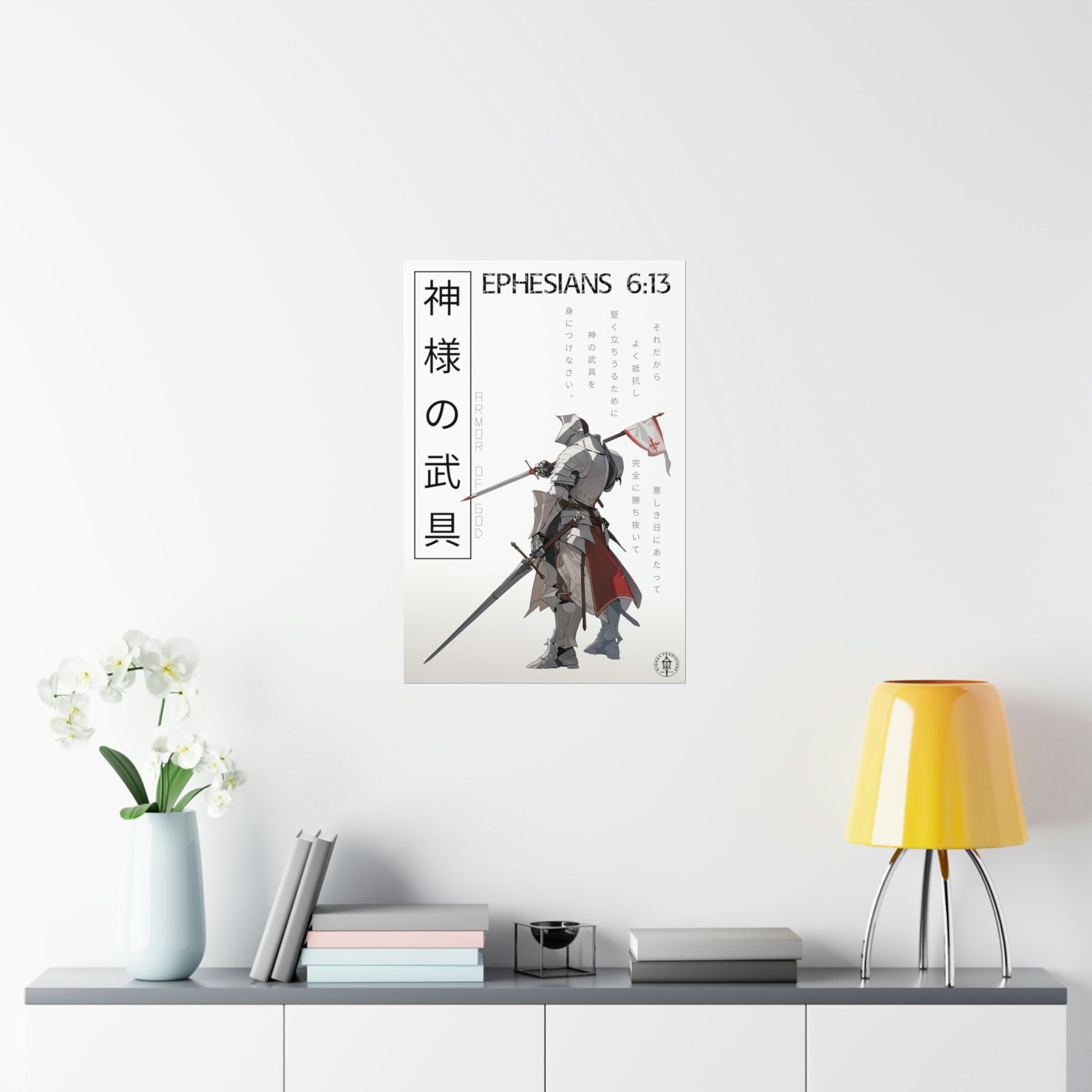 Christian Anime Poster - Armor of God ("kamisama No Bugu") Medieval ...