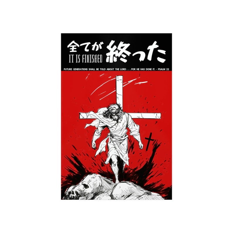 Anime Bible Verse Poster Christian Anime Gift Manga Jesus Anime ...