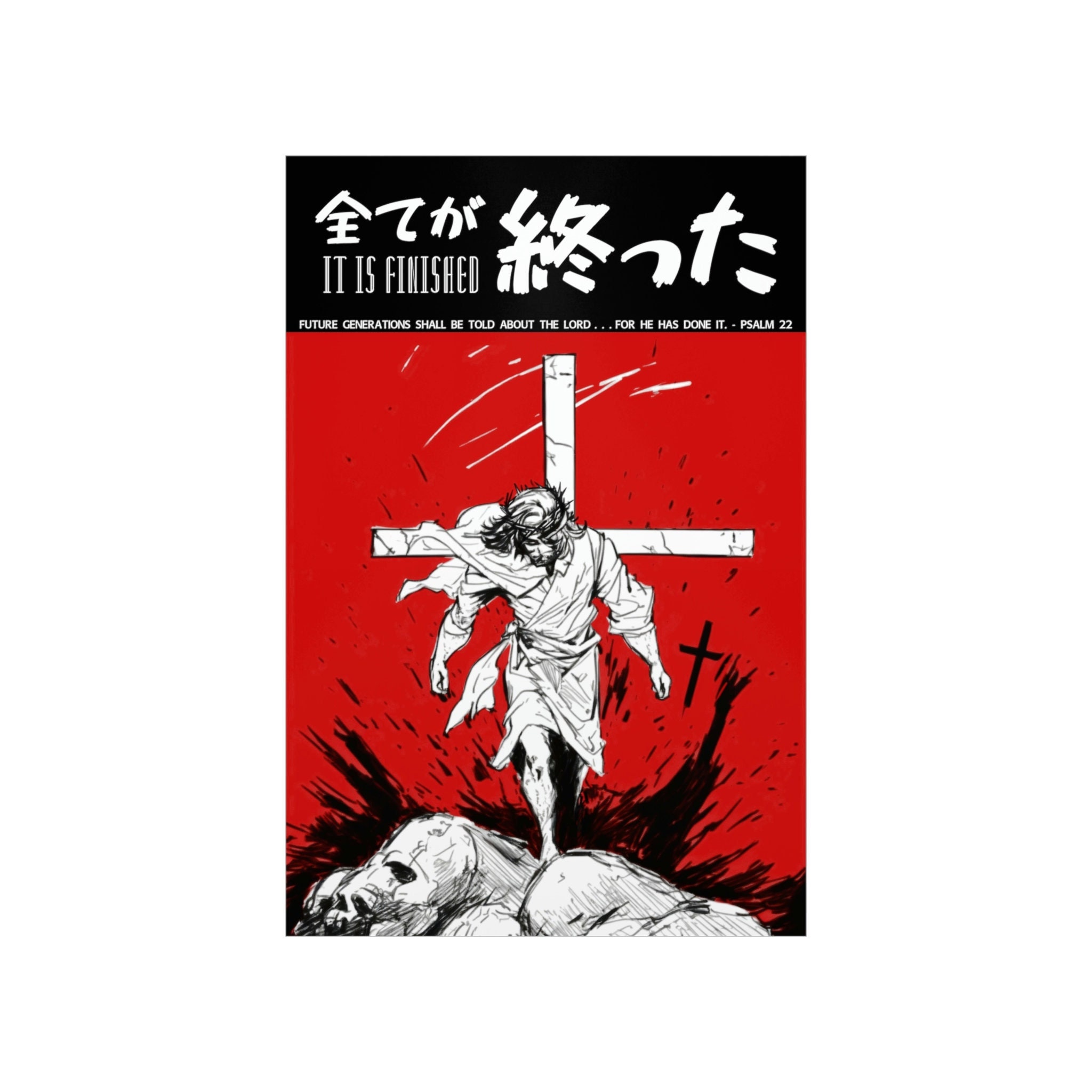 Anime Bible Verse Poster Christian Anime Gift Manga Jesus Anime ...