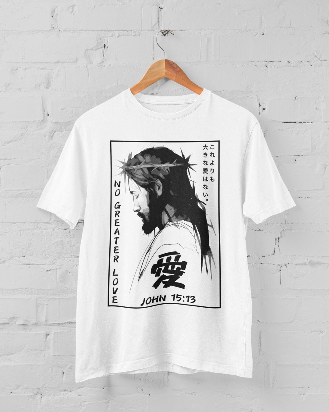 No Greater Love Christian Anime Shirt John 15 Anime-style Bible T-shirt ...