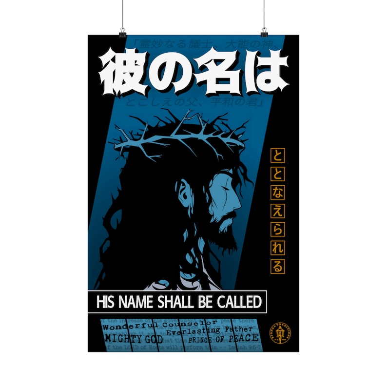 Christian Anime Wall Art Anime Bible Verse Poster Manga Jesus Christmas ...