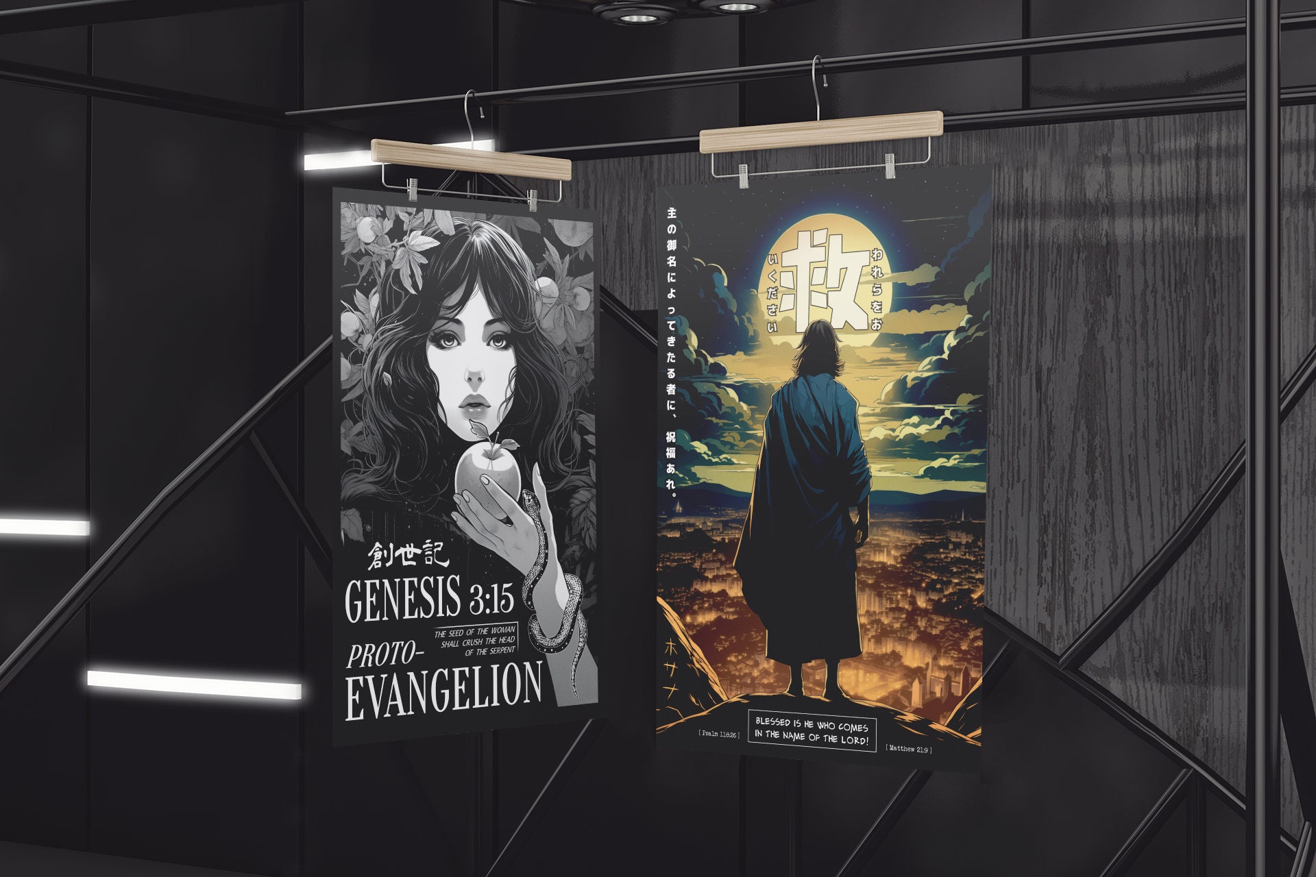 HOSANNA Christian Anime DIGITAL Print Aesthetic Scripture Hosanna Bible ...