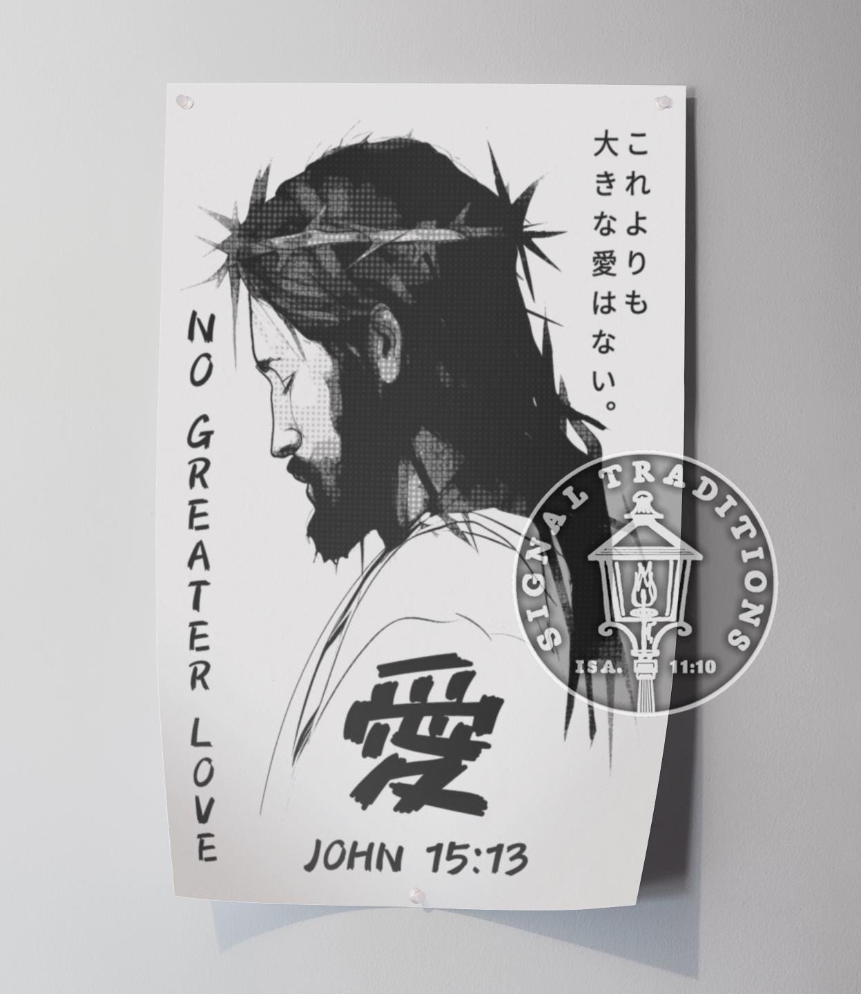 Anime Jesus Aesthetic Bible Print "no Greater Love" Christian Anime ...