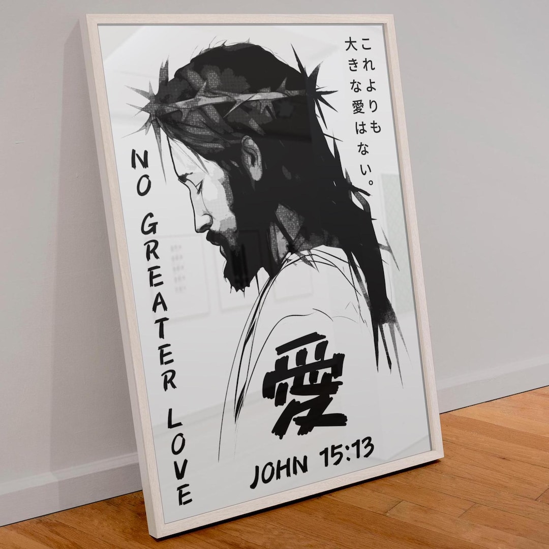 Anime Jesus Aesthetic Bible Print "no Greater Love" Christian Anime ...