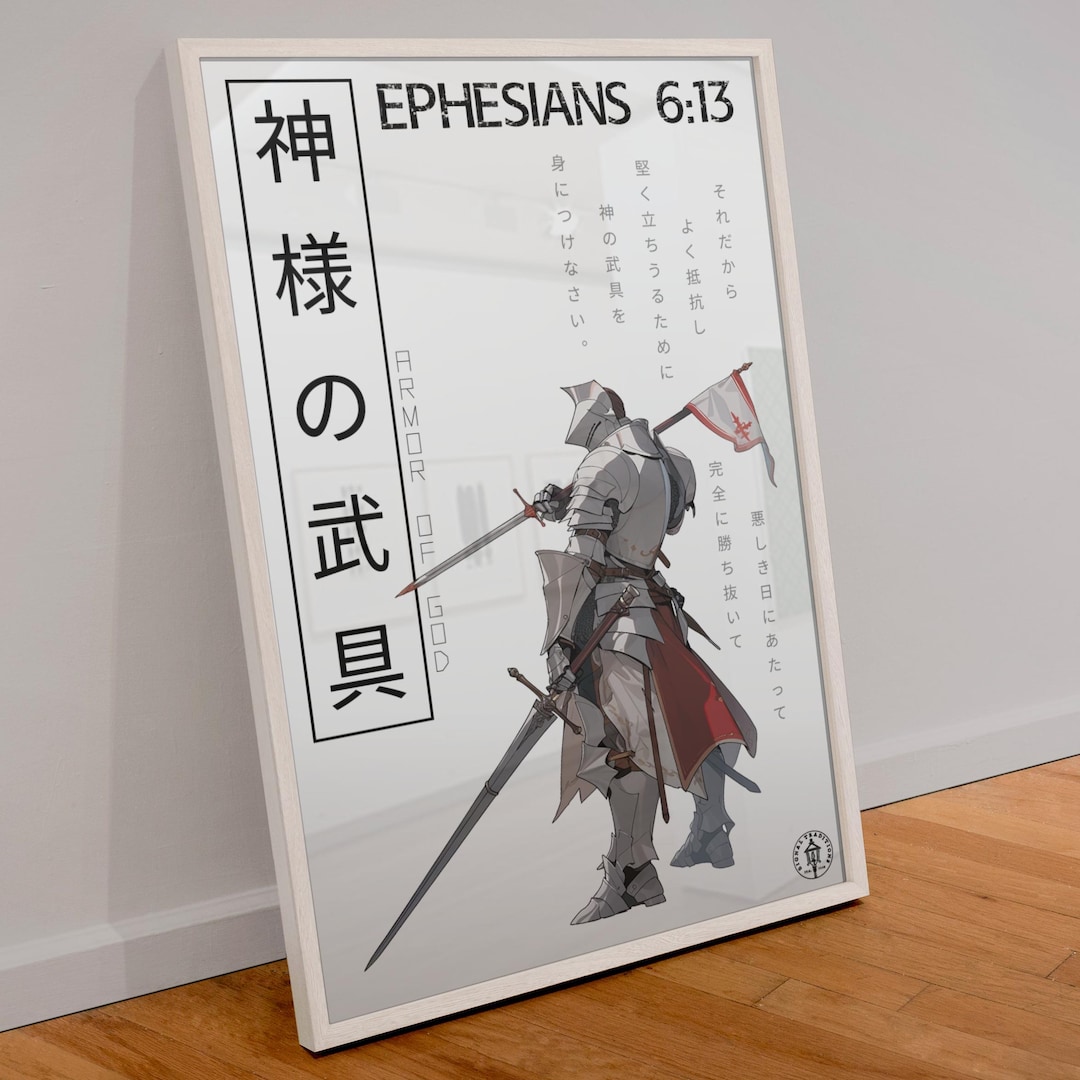 Christian Anime Poster - Armor of God ("kamisama No Bugu") Medieval ...
