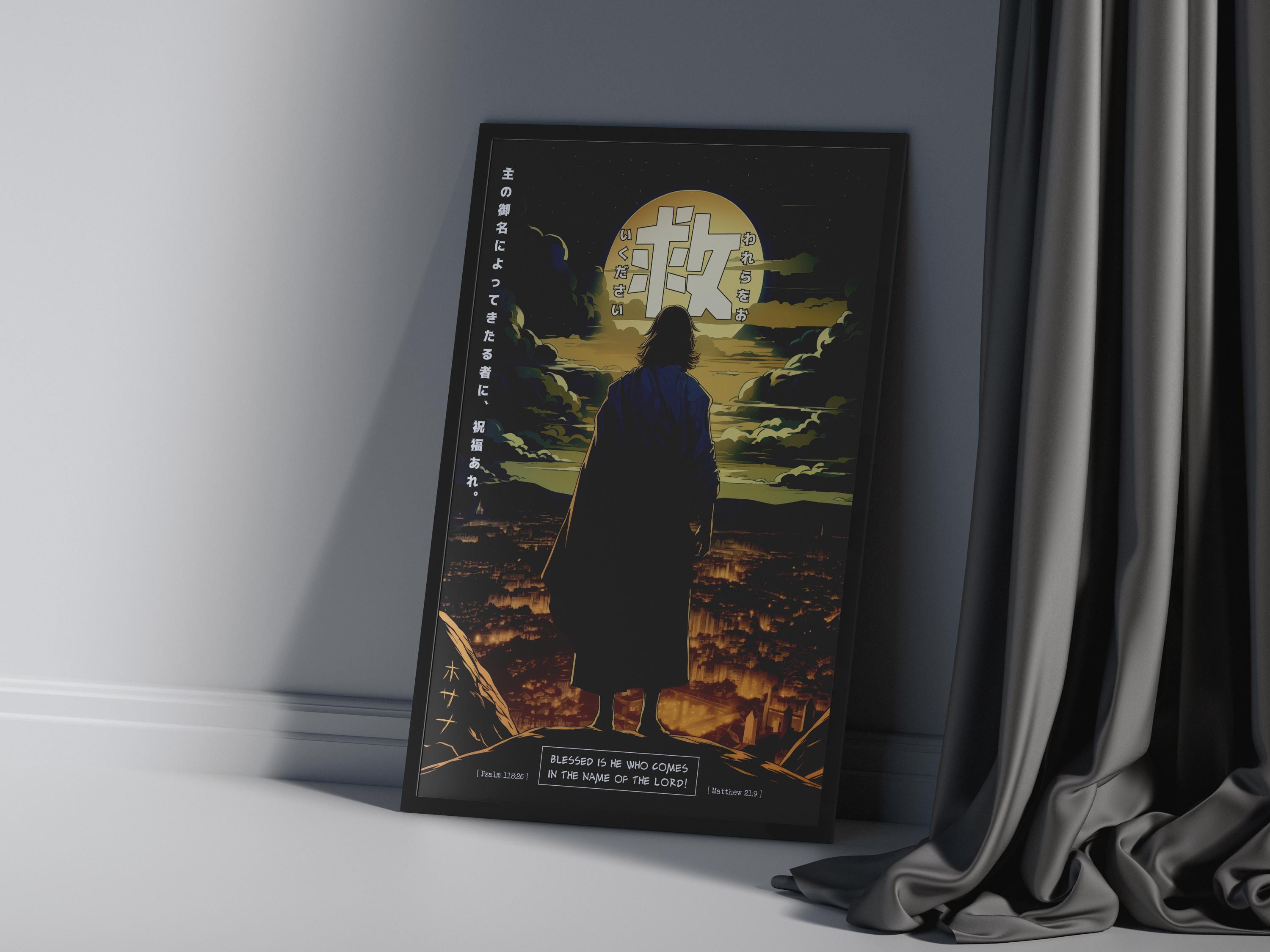Anime Jesus Aesthetic Print - Hosanna Manga Jesus Second Coming Gospel ...