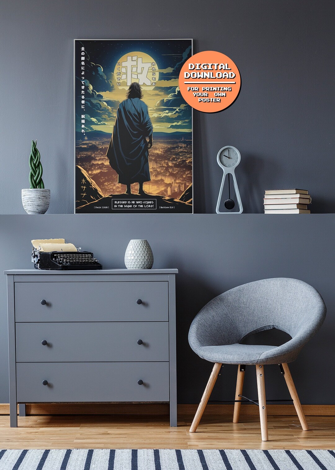 HOSANNA Christian Anime DIGITAL Print Aesthetic Scripture Hosanna Bible ...