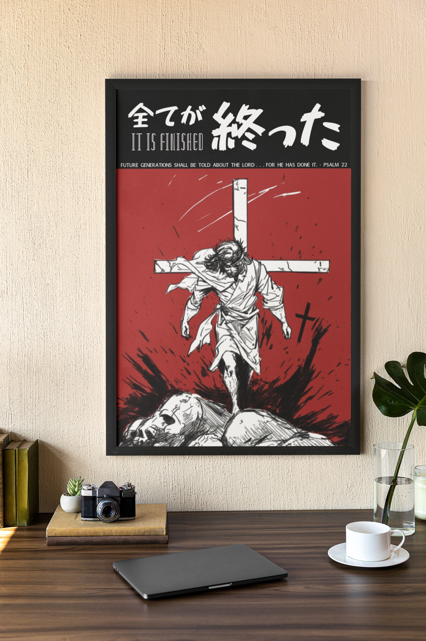 Anime Bible Verse Poster Christian Anime Gift Manga Jesus Anime ...