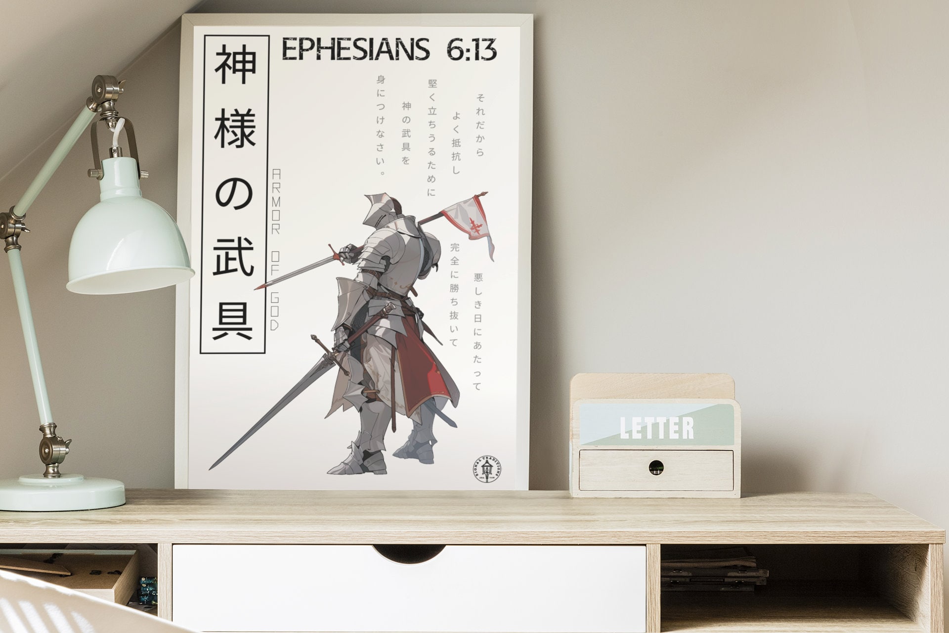ARMOR of GOD Christian Anime Art DIGITAL Print Aesthetic Scripture ...