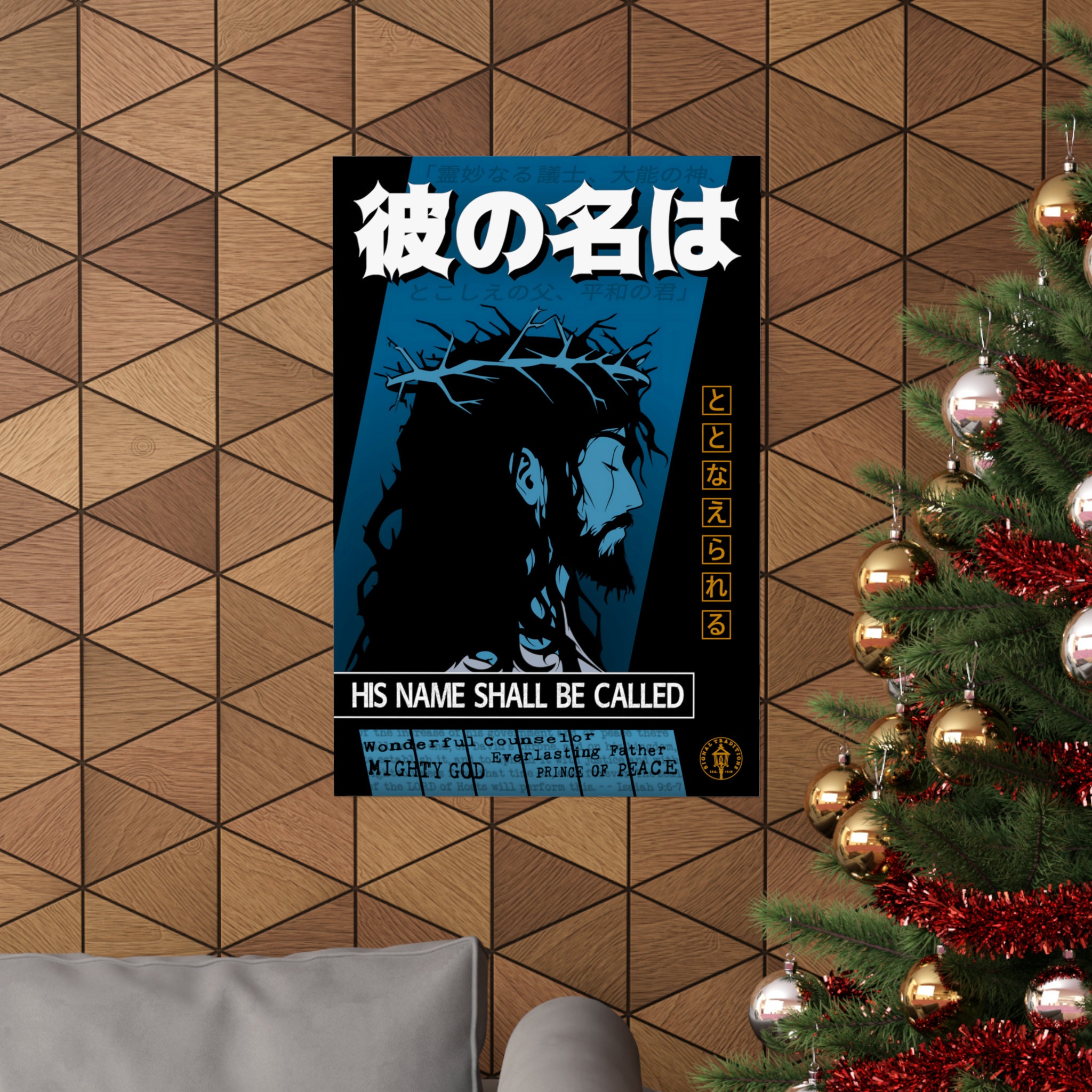 Christian Anime Wall Art Anime Bible Verse Poster Manga Jesus Christmas ...