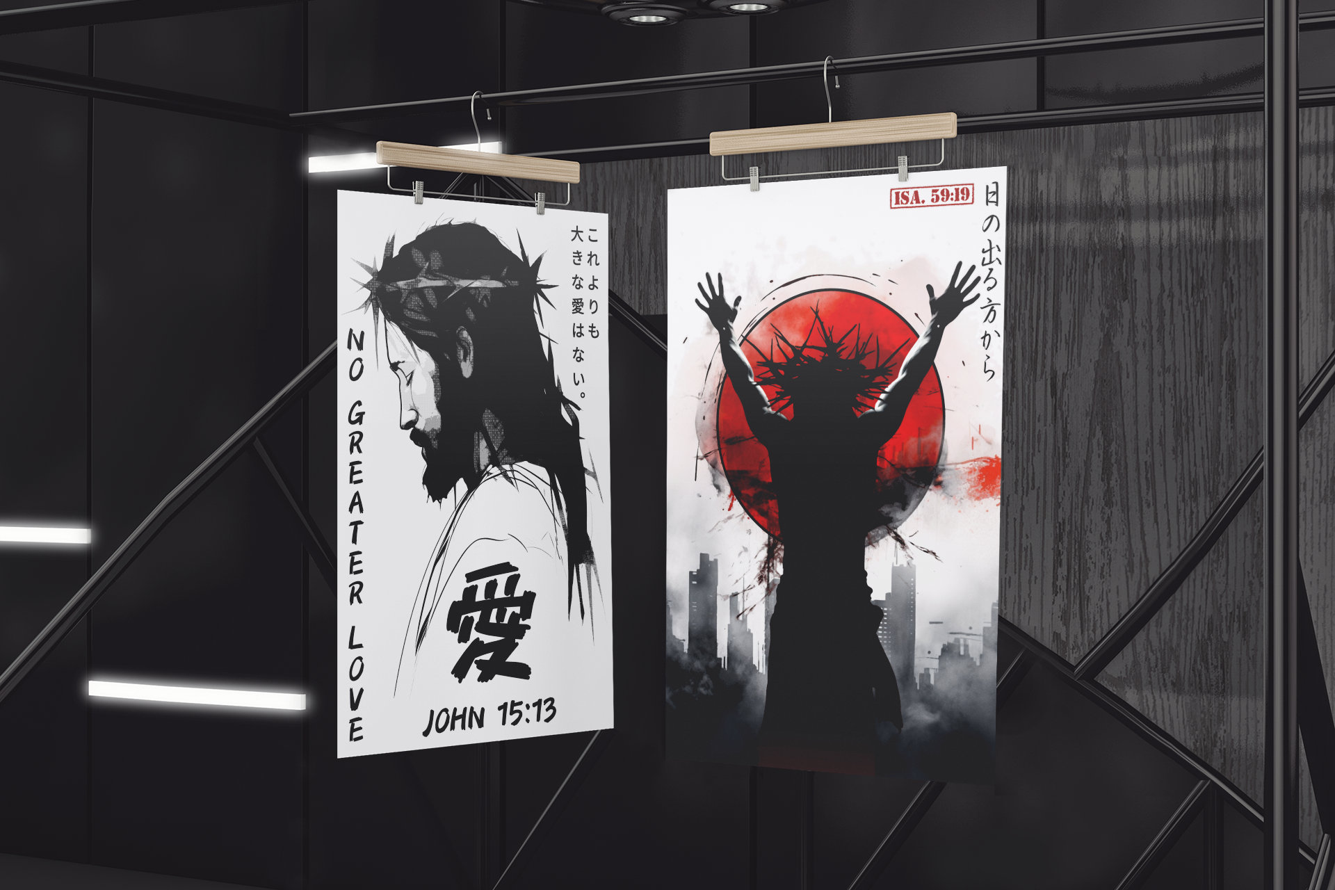 Christian Anime Prints 7-pack Japanese Bible Verse Anime Posters for ...
