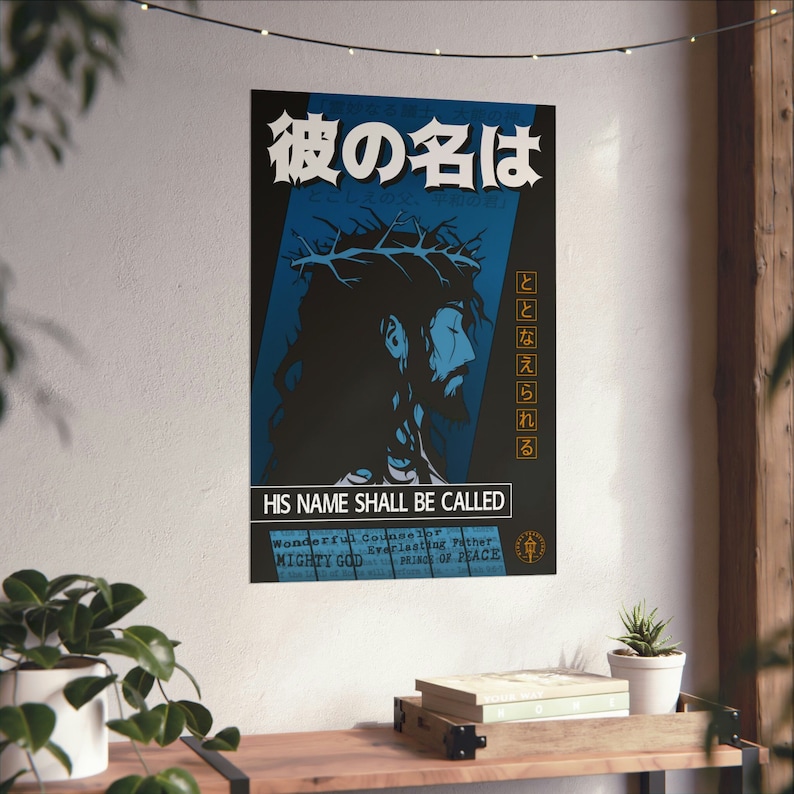 Christian Anime Wall Art Anime Bible Verse Poster Manga Jesus Christmas ...