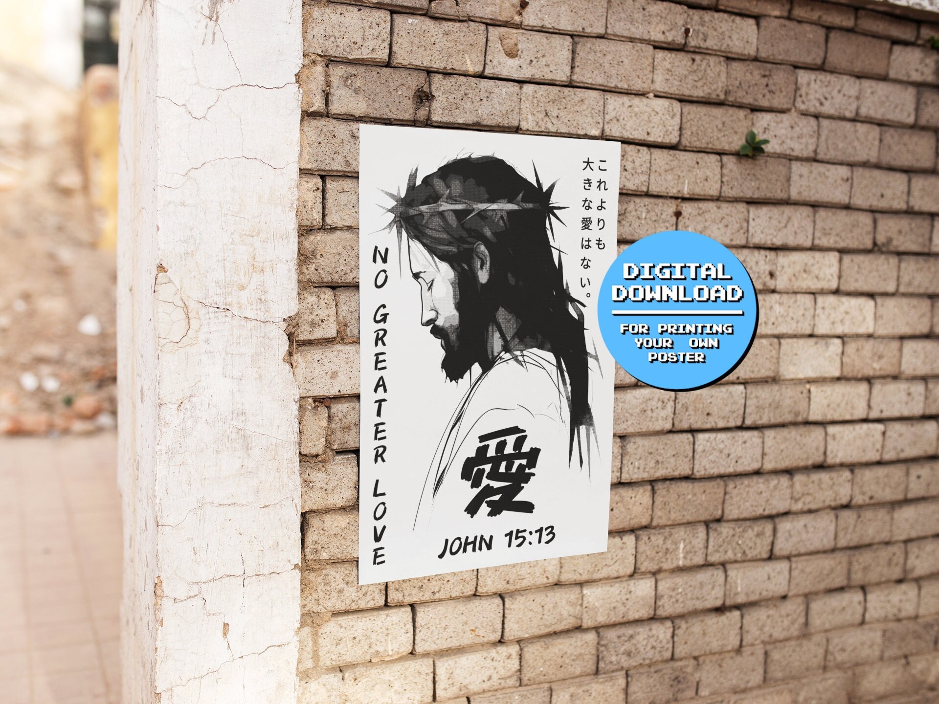 Jesus Anime Bible Poster Japanese Love Kanji Symbol no Greater Love ...