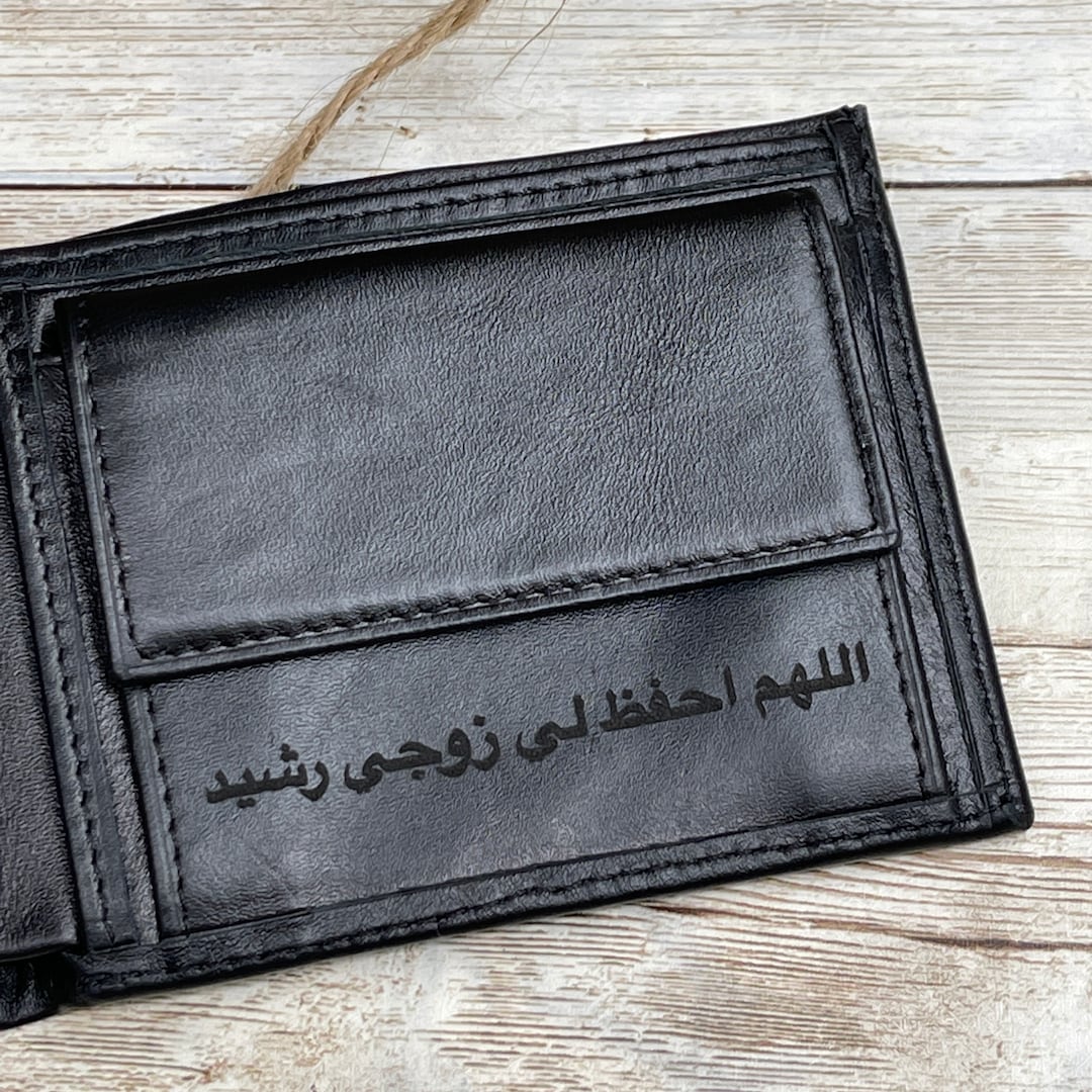 Hebrew, Arabic & Chinese All Fonts Engraved Wallet | Handwritten Wallet ...