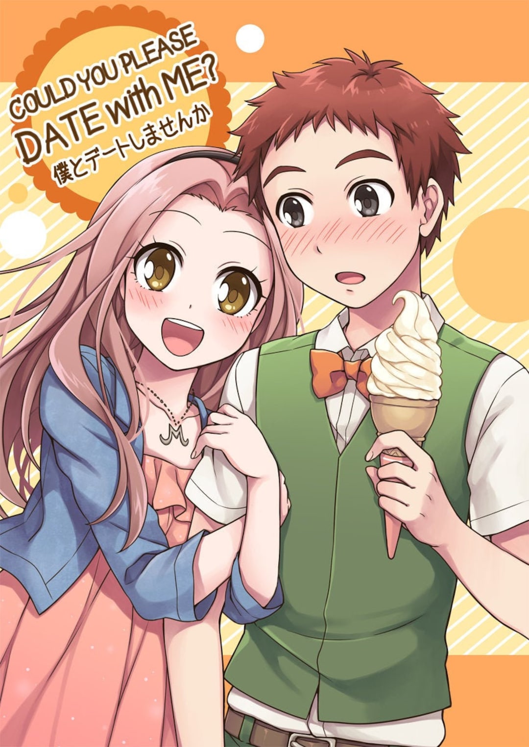 Digimon Doujinshi could You Please Date With Me - Etsy