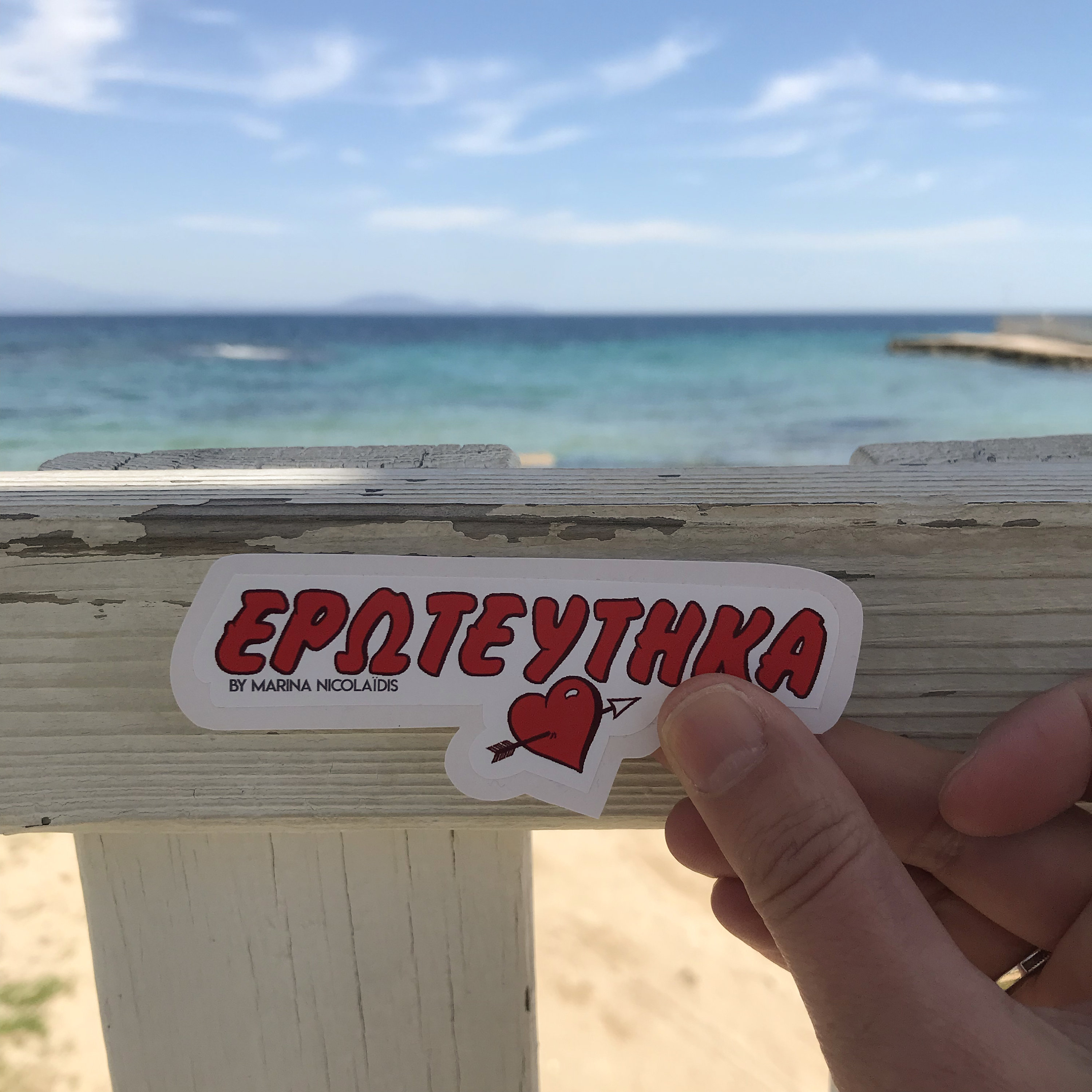 Greek style Greek Art Greek words expression,Greek life lovers love ...