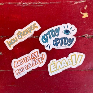 Greek Vinyl Bumper Sticker, Ftou Evil Eye, Greek Words Expression ...