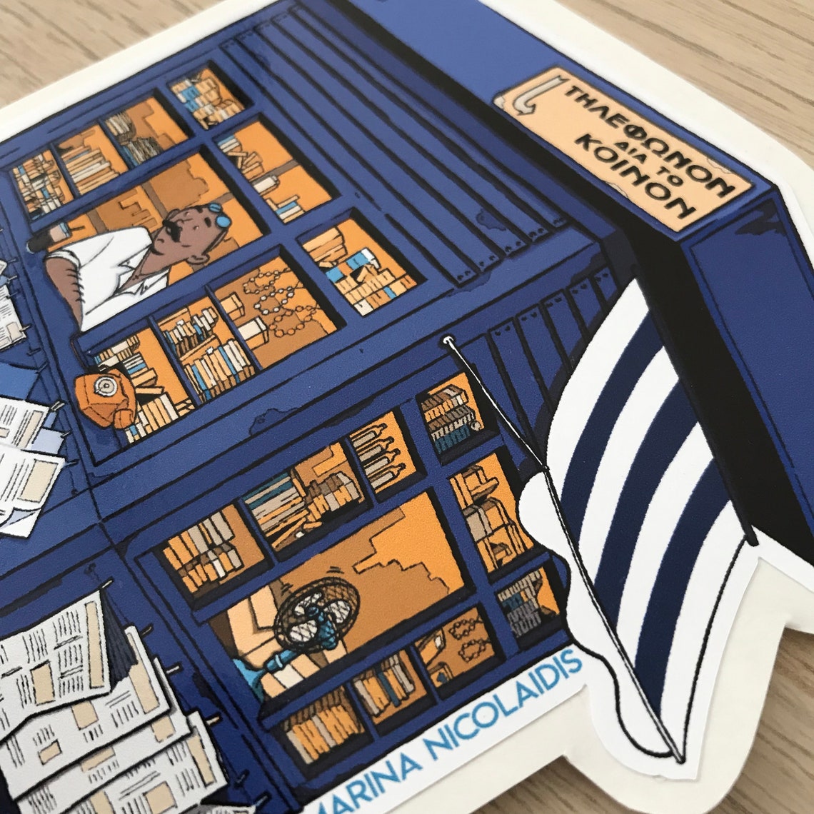 Greek sticker Periptero Newspaper kiosk Greek life Greek | Etsy