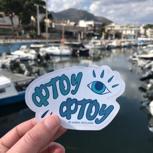 Greek Vinyl Bumper Sticker, Ftou Evil Eye, Greek Words Expression ...