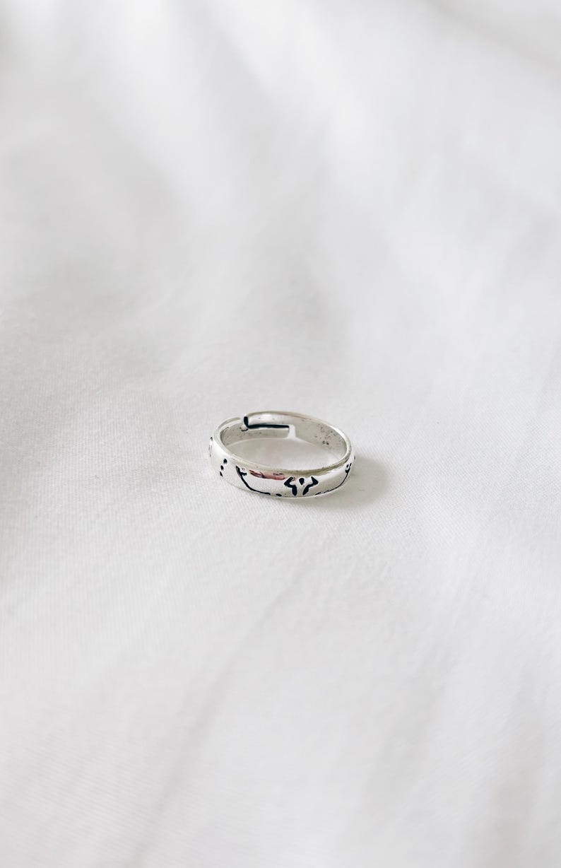 Sukuna Inspired Ring | Adjustable Size | Silver Tone Tattoo Band | Yugi ...