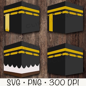 Kaaba SVG, Kaaba PNG, Kaaba Clipart Graphic, Haj Mabrour, Arabic ...