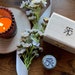 Tolkien Inspired Monogram Ink Stamp - Etsy