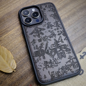 Graffiti Art of Cursive Calligraphy in Chinese Characters, Wood Case ...