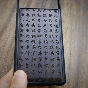 Flowing Wisdom: Tao Te Ching Calligraphy, Wood Case for Iphone, Samsung ...