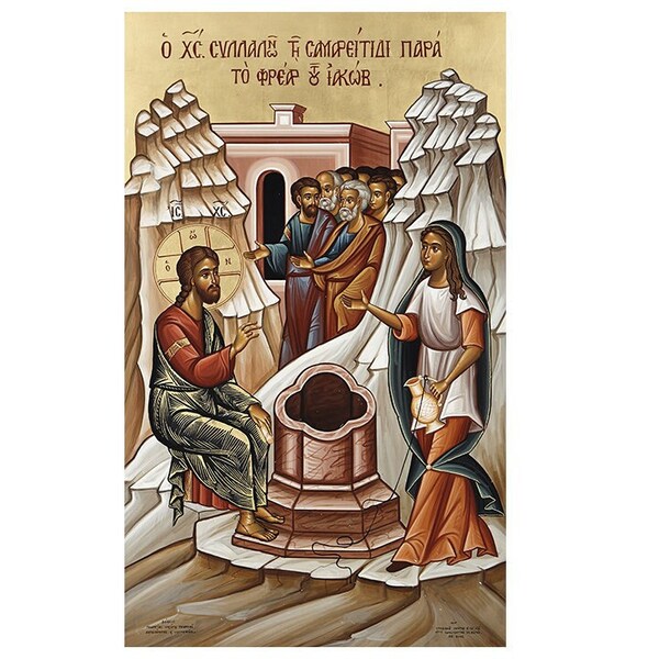 Samaritan Woman at the Well Icon - Etsy