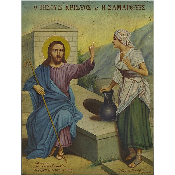 Samaritan Woman - Etsy