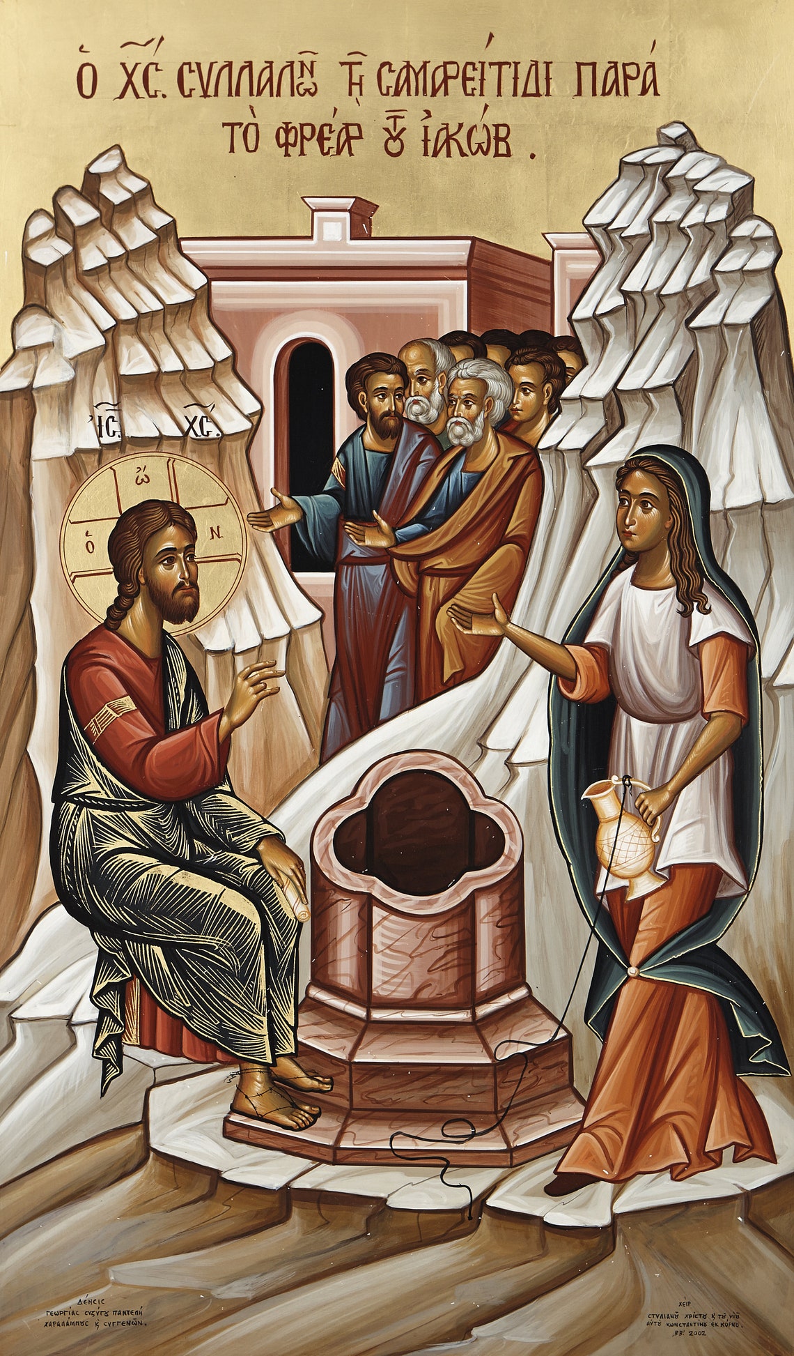 Saint Photini & Jesus at the Well St Photini the Samaritan | Etsy UK