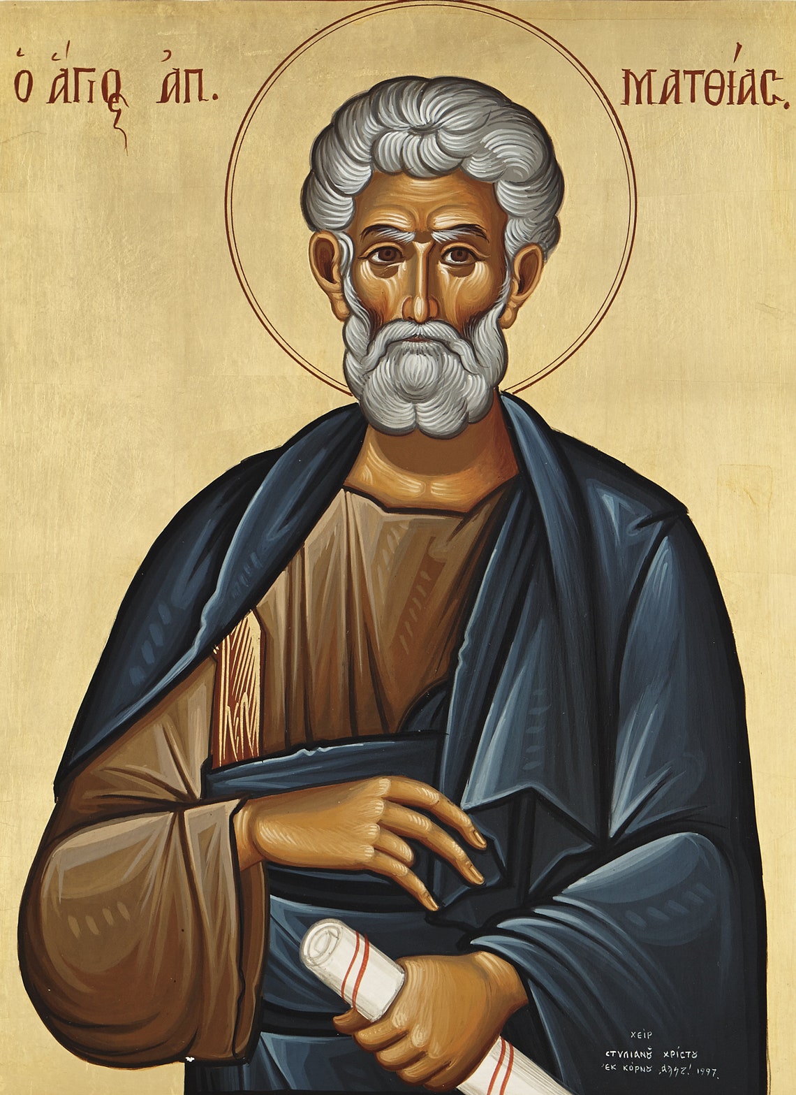 Saint Mattias the Apostle Icon Orthodox Icon St Mattias | Etsy